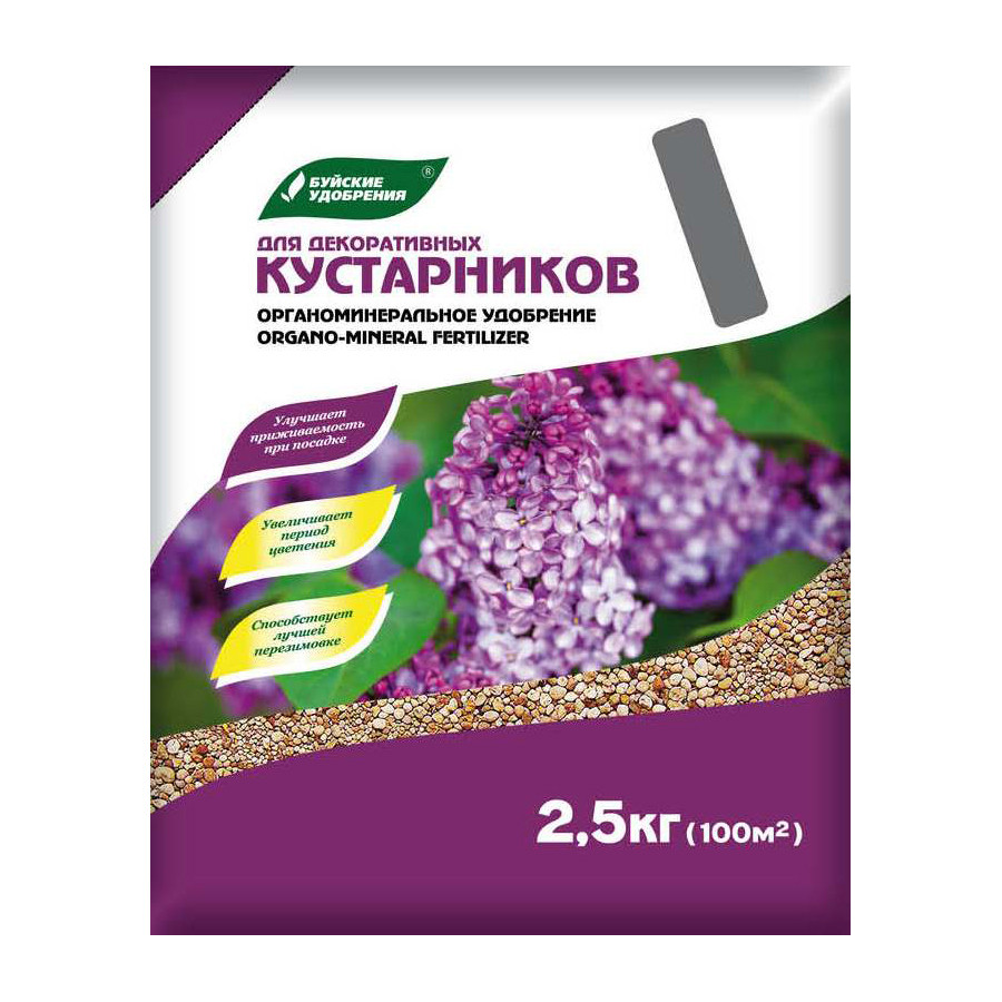 Удобрение Буйские для декоративных кустарников 2,5 кг купить в Москве и ...