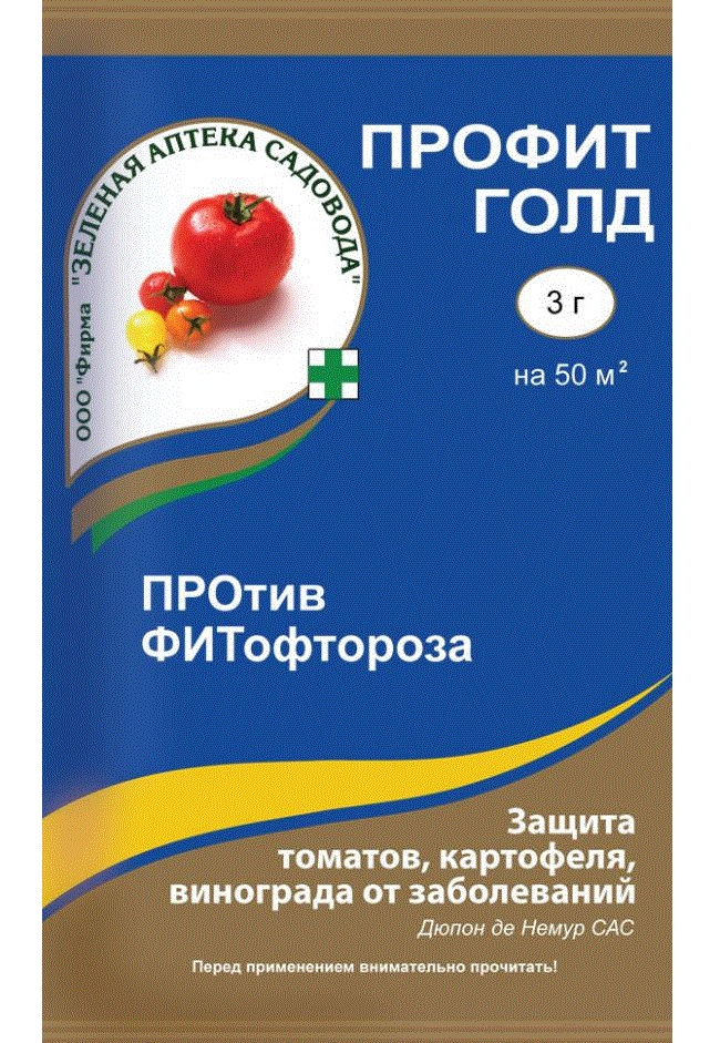 Купить Профит Голд 1,5 гр. (Отзывы)